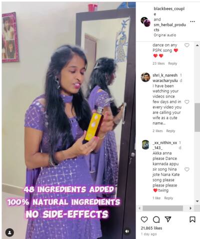 Fact Check: Can Rabbit blood oil promote hair growth?