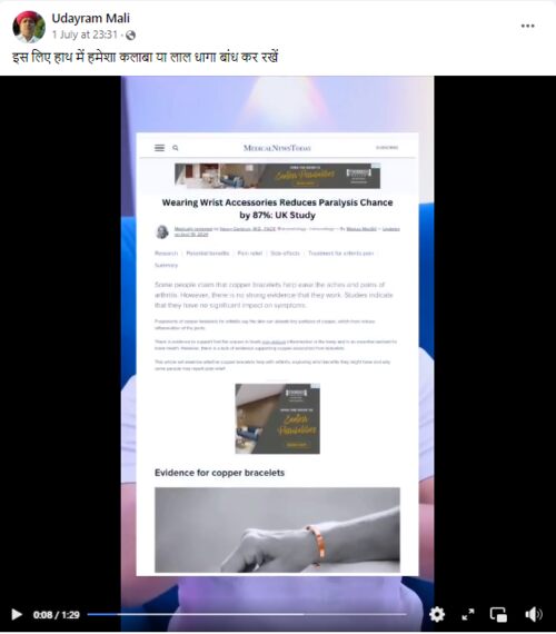 Fact Check: Can a kalava on the wrist prevent paralysis?