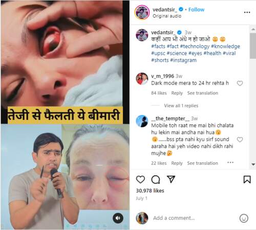 Fact Check: Can smartphone vision syndrome lead to blindness?