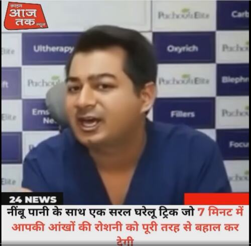 Fact Check: Can lemon water cure eyesight problems in 7 minutes?