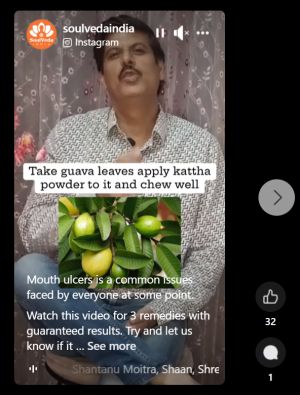 Can guava leaves and catechu effectively cure mouth ulcers?