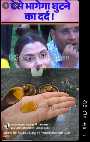 Can a mixture of ghee and turmeric help reduce pain from a lump?